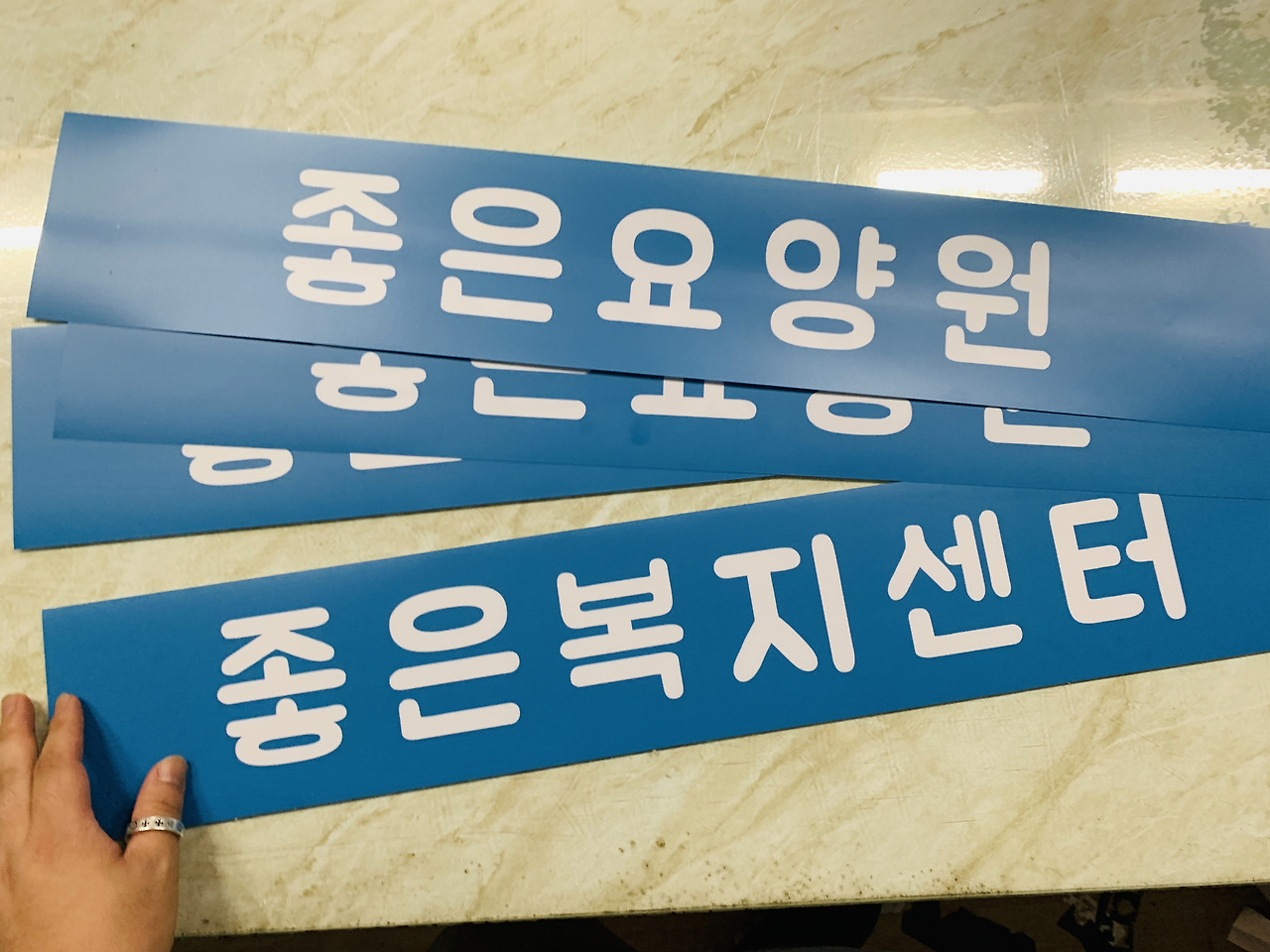 유리스티커 기업 돔보 시트컷팅 로고 글자 영업시간 문스티커 오픈클로즈 인포메이션스티커 로고스티커디자인제작 마음대로
