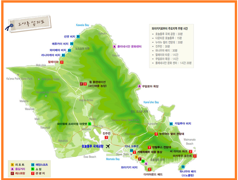 하와이 여행 가볼만한곳 베스트10 핫플레이스