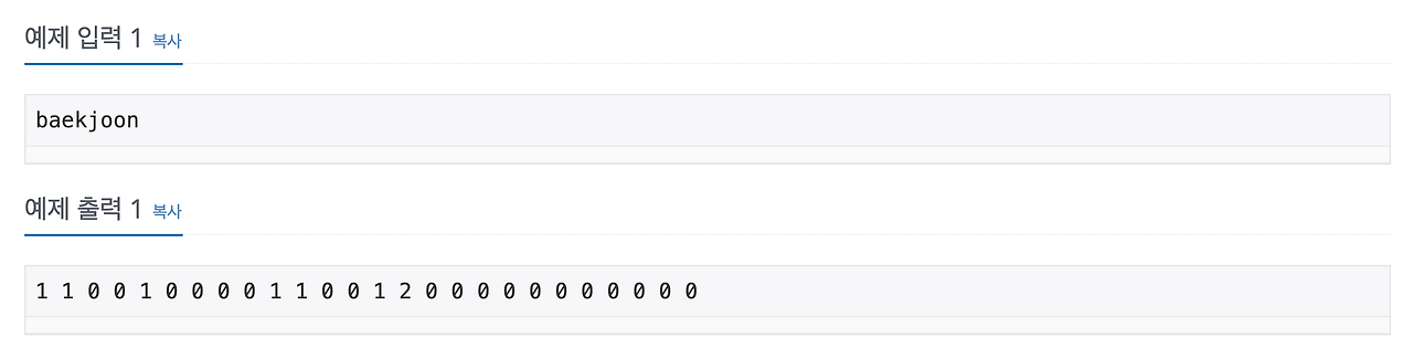 [BOJ] 10808번 - 알파벳 개수 (Swift)