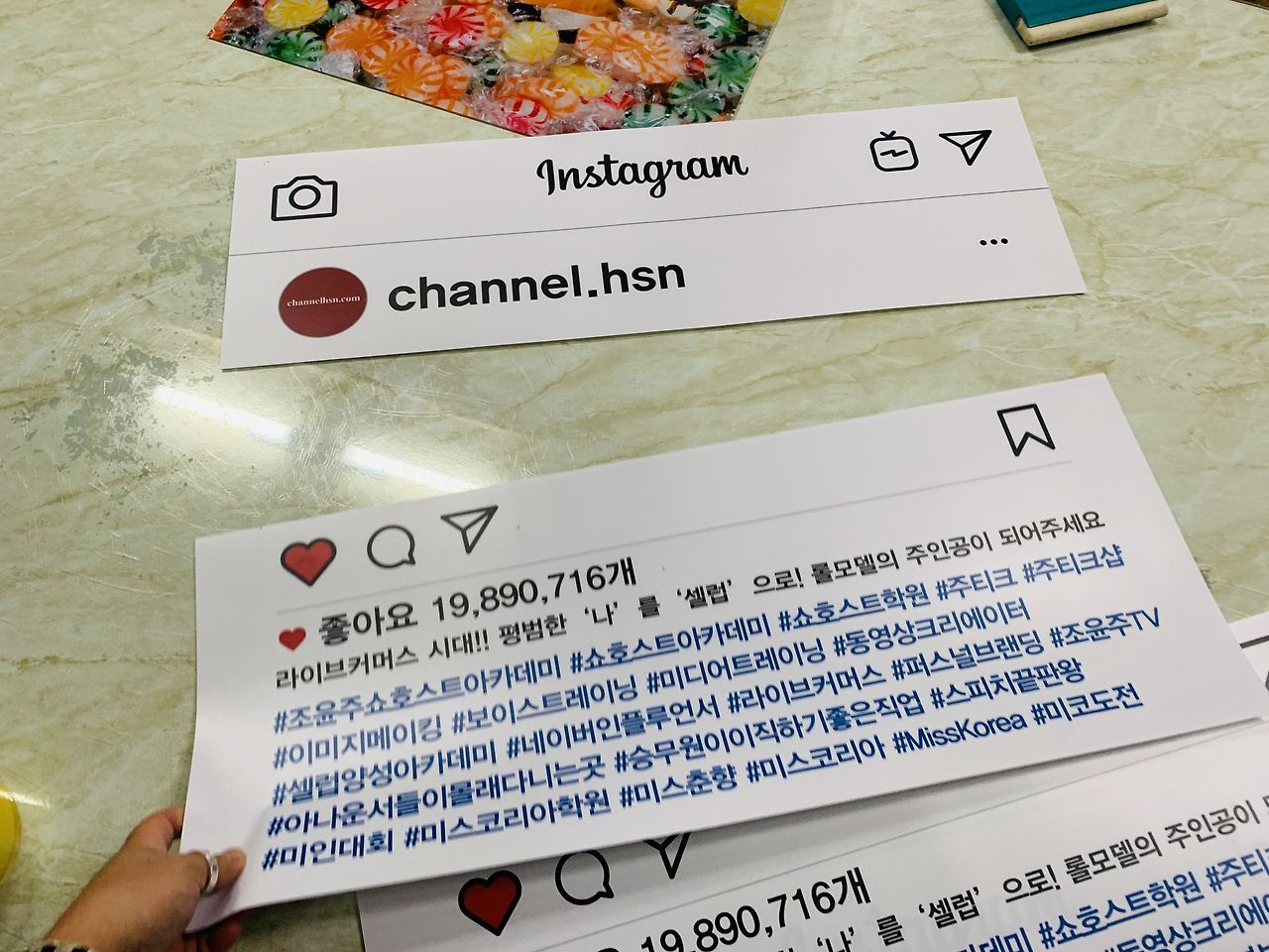 거울스티커 인스타그램 네이버 카카오스토리 광고 디자인제작 전국택배발송 베사메무쵸 홍보 마케팅 인스타그램 소셜광고 페이스북