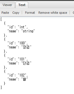 엑셀에서 JSON파일 만들기