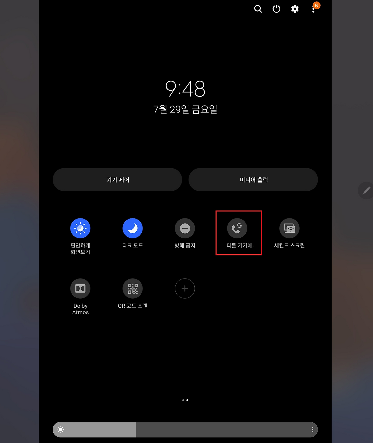 갤럭시 탭 Wi Fi 버전으로 전화문자 하기 기능cmc 기능