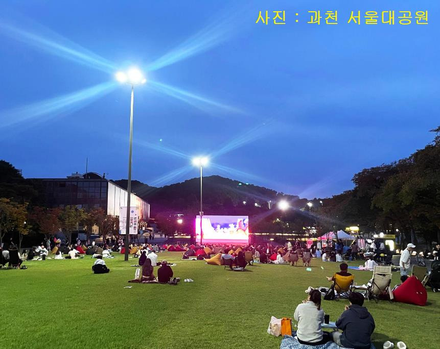 경기도 야간 데이트코스 Top10 추천 해프릭스