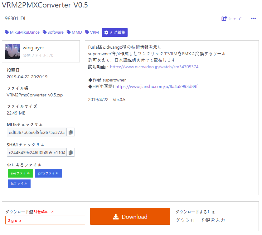 Lemon Choucream Cake