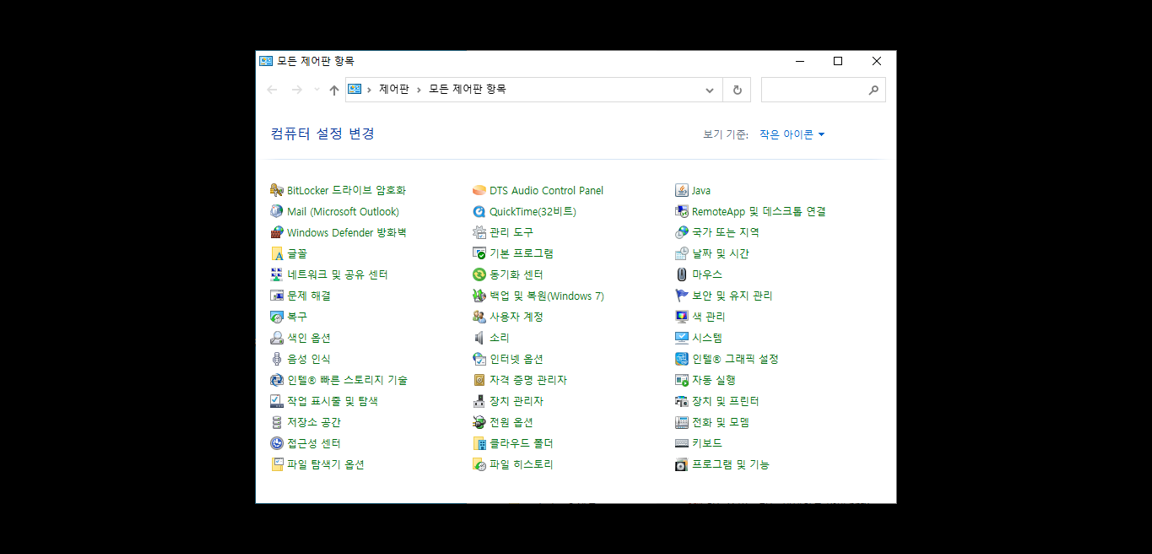 구글러의 블로그 마우스 커서 다운로드 후 변경하는 방법