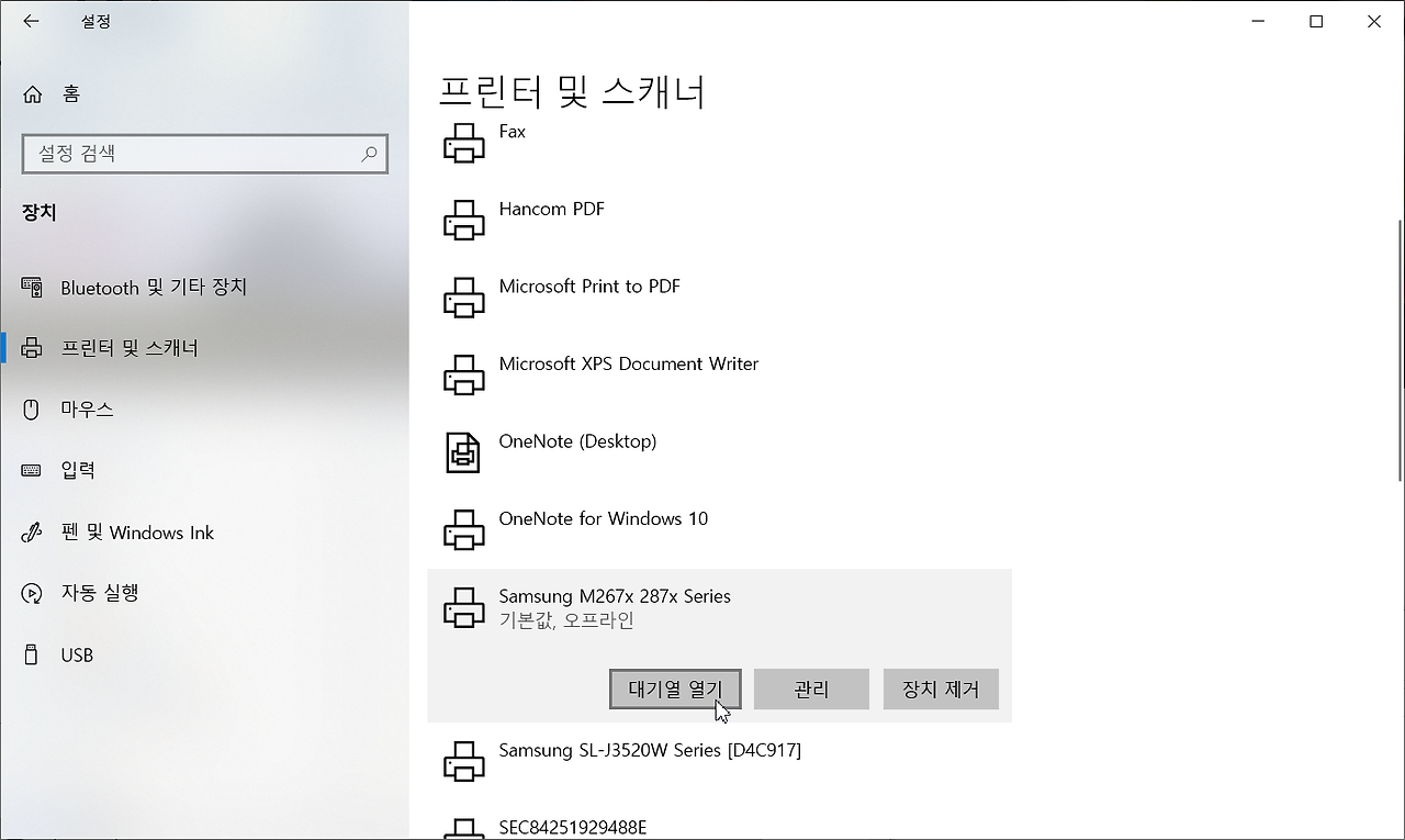 여러 개의 파일을 한꺼번에 출력하는 방법 짤막한 강좌
