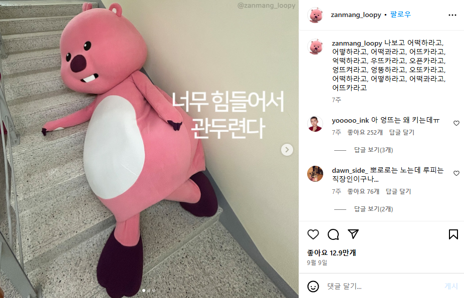 [월간 2024밈] 11월 편 - 11월 밈집핑💓 HSAD 공식 블로그 HSADzine