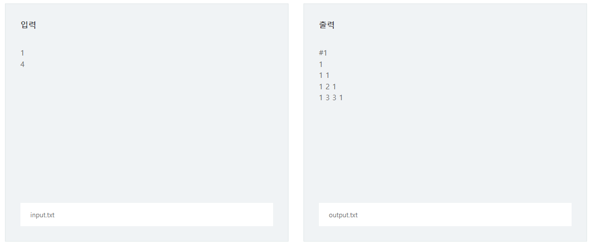 [SWEA] - 2005. 파스칼의 삼각형 (D2)