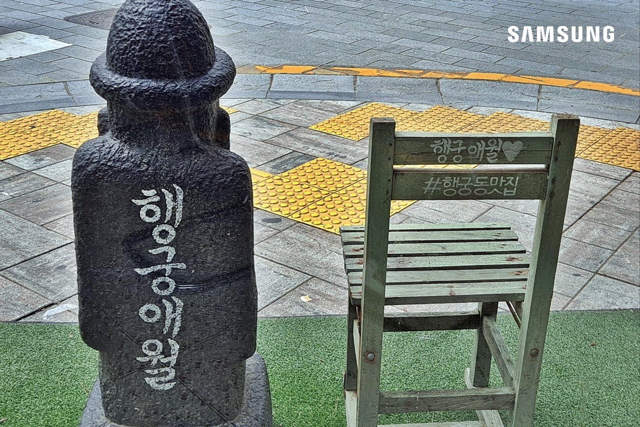 맛있는 한식에 제주 감성의 분위기는 덤 수원 행궁동 행리단길 이색 맛집