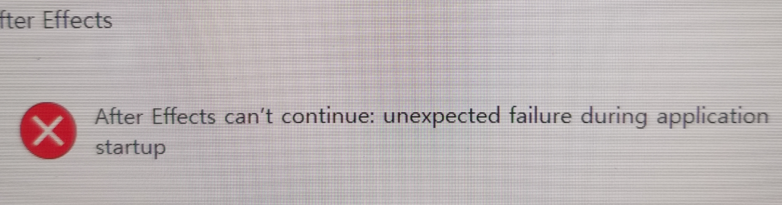 Adobe 오류 해결 - 윈도우용 (3)