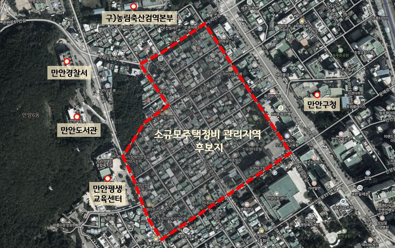 안양시 안양6동 ‘가로주택정비사업 사업성 검토 분석서비스 신청자 모집