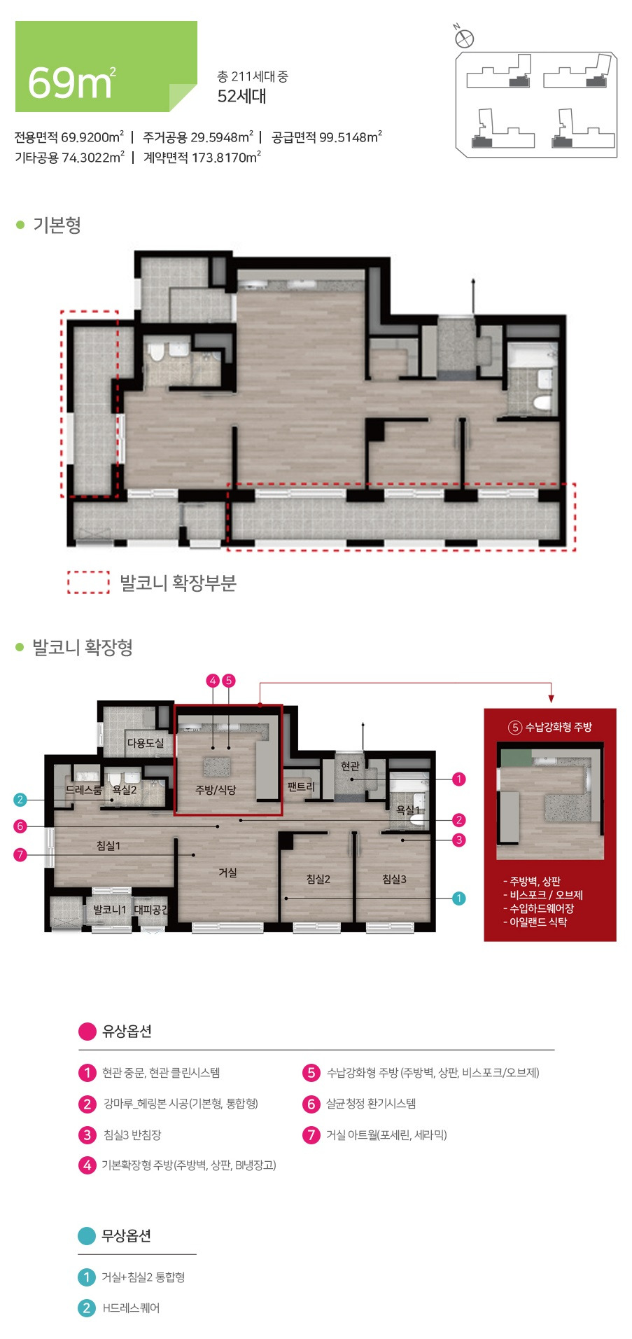 힐스테이트 광교중앙역 퍼스트 무순위 줍줍 역대급 경쟁률 기록할까 믹스라임