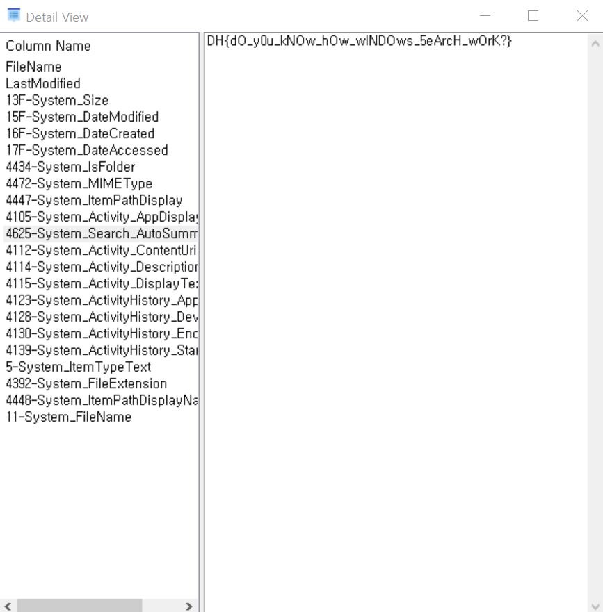 Dreamhack - Windows Search :: 보안
