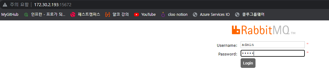 [RabbitMQ] RabbitMQ 설치하기(with centos7) :: 까치의 일상노트