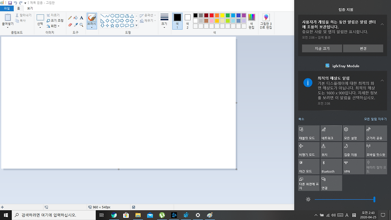 [igfxTray.exe] igfxTray module의 정체 및 삭제방법