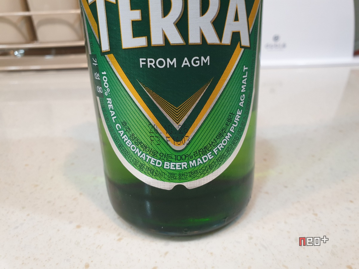 [주류 235][병-500ml] 테라(TERRA)