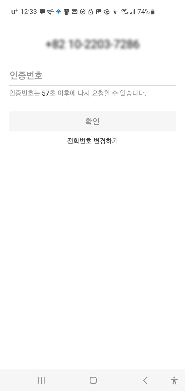 카카오톡 삭제된 메세지 복구 Pc 카톡 백업해서 대화내용 복원 방법 티에스인포의 디지털 포렌식 세상