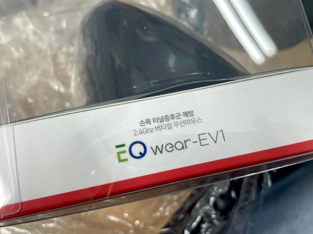 아이리버 인체공학 버티컬 무선 마우스 Eqwear Ev1 1년 사용후기 휠 고장 As 수리