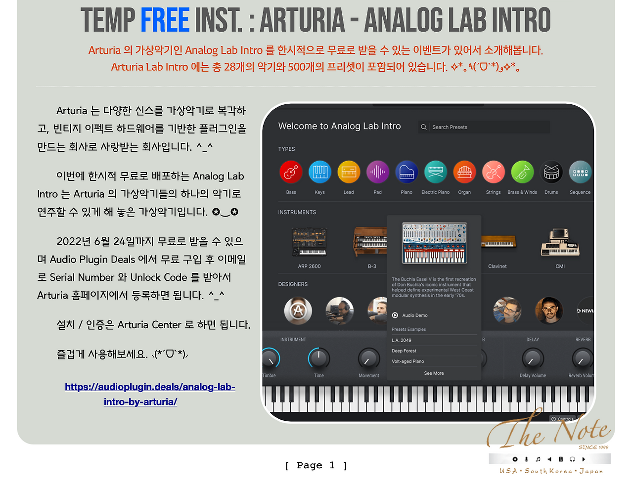 The Note Music Story :: The Note Music Story