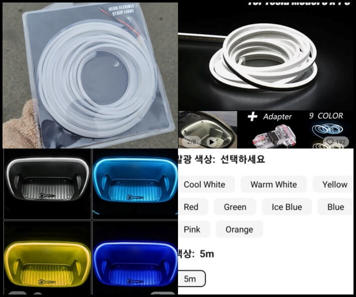 아이오닉 하이브리드 트렁크등 식빵등으로 Diy 방법