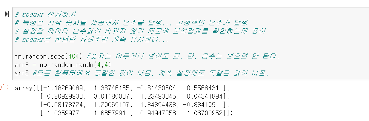 Python Numpy Numpy 배열의 생성 초기화 속성과 기본함수 랜덤함수와 Seed값 설정