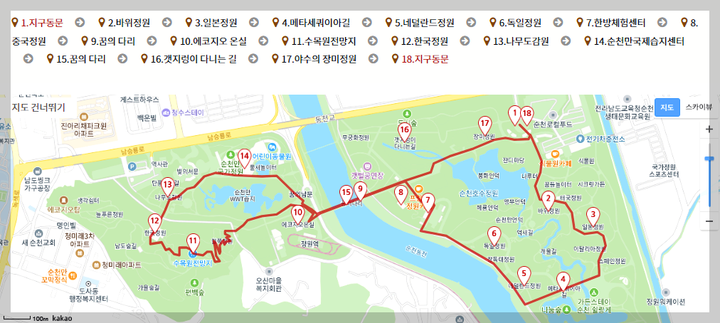 순천만 국가 정원 추천 코스 및 스페이스 브릿지 두다하우스 위치 지도