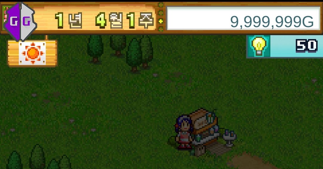 루팅없이 치트하기! X8 Sandbox / 게임가디언(GameGuardian) 설치 및 사용방법