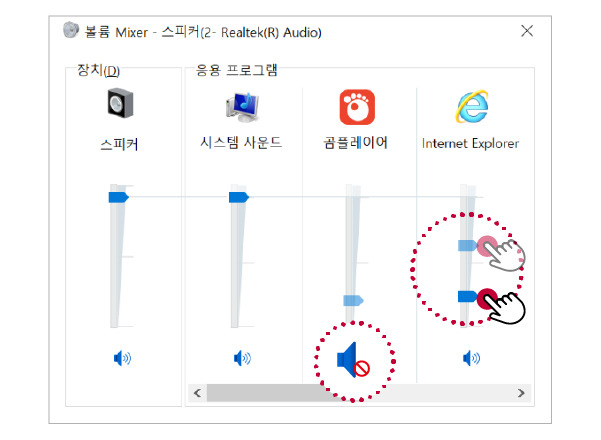 Windows10 윈도우10 소리 조절 및 스피커 설정 방법 초간단 1분컷
