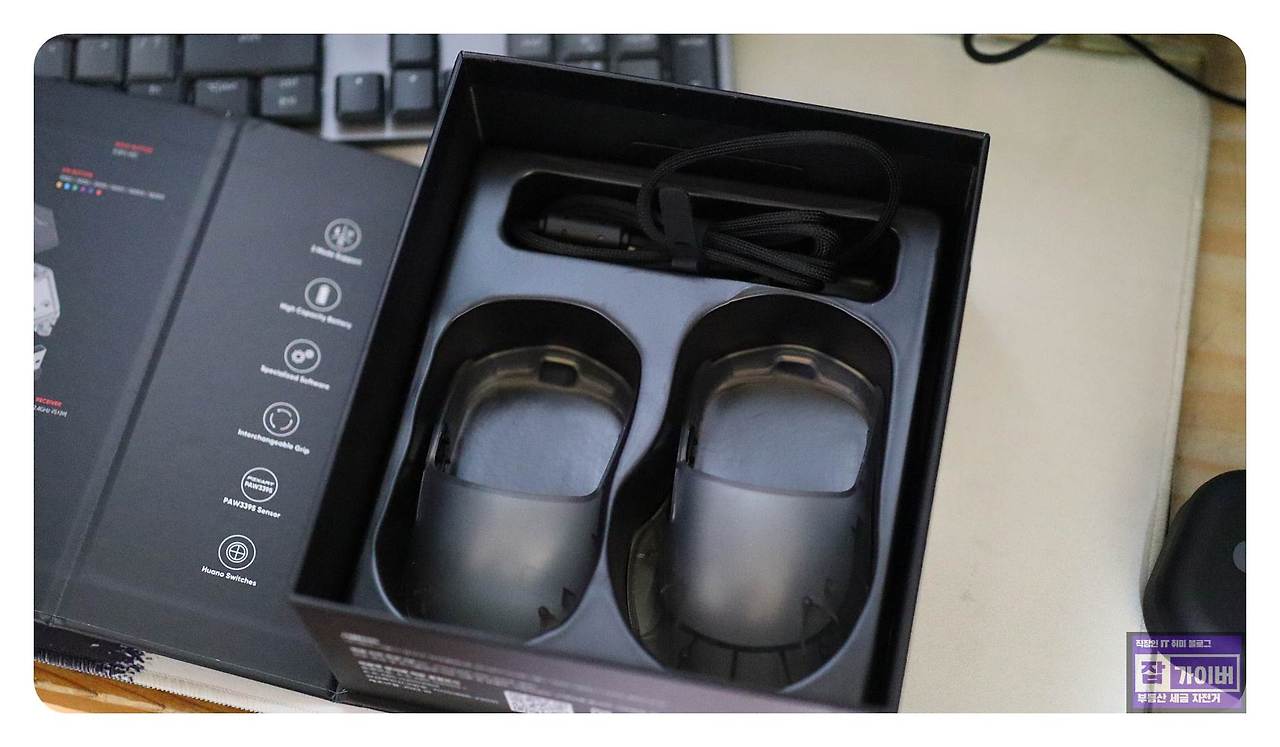 앱코 H200A 3-Mode 케이스 체인지 게이밍 마우스 리뷰