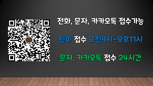 중원구 금광동 컴퓨터수리 노트북수리 윈도우설치 맥북윈도우