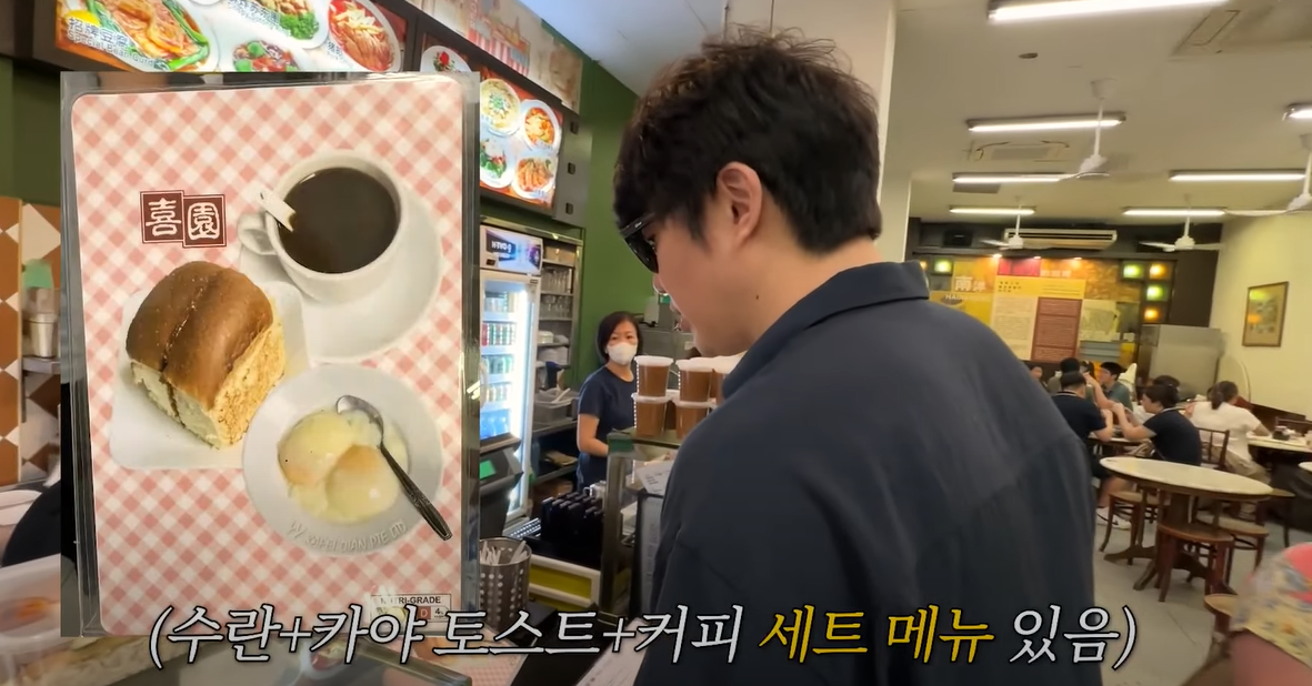 먹을텐데 성시경 싱가포르 현지 맛집 식당 위치 새우국수 대식가 싱가폴 라우파삿 사테 야시장 카야토스트 어디