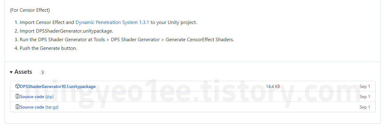 VRChat DPS 셰이더 변경 방법 (DPS 제네레이터 사용 방법)