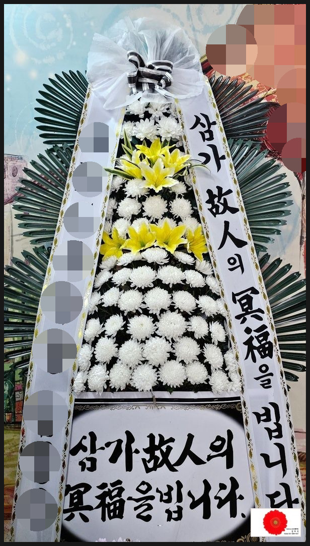 경남 진주시 강남동 센텀장례식장 3단 근조화환 근처 가까운 꽃배달 착한꽃집☎1661 4224