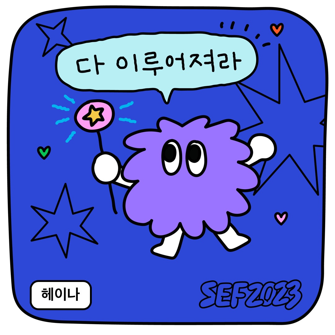 네부캠 Ai Tech 1주차 주간회고 1106~1110 Heyna의 작업실