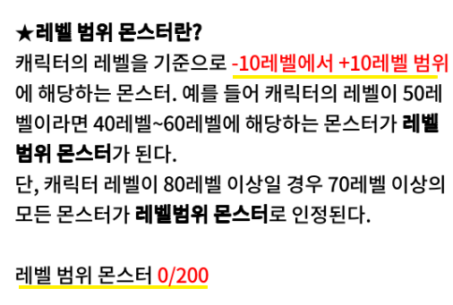메이플랜드메랜 아랫마을 가는법 박첨지퀘 신규 경쿠 이벤트수박퀘스트
