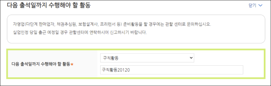 고용보험 실업급여 홈페이지 (https://www.ei.go.kr/)