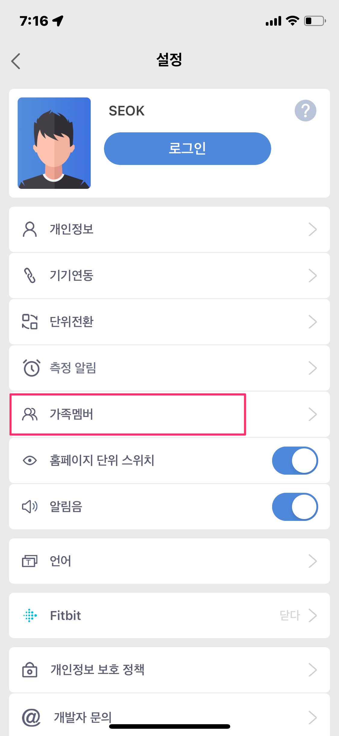 알리 익스프레스 인바디 체중계 구입 후기 : 클리앙
