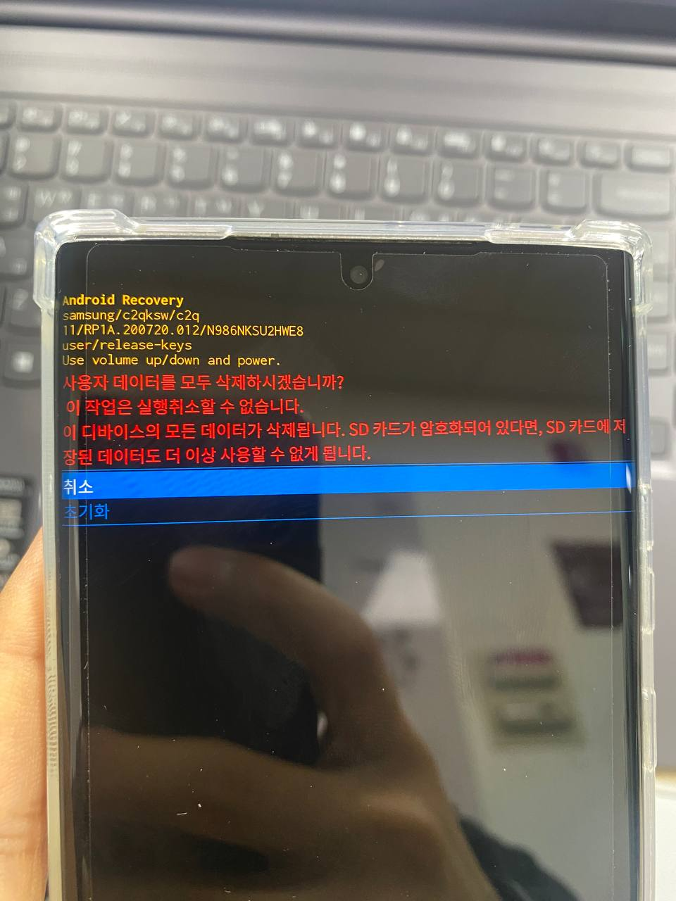 갤럭시 공장초기화 하는 방법 일반 초기화 차이
