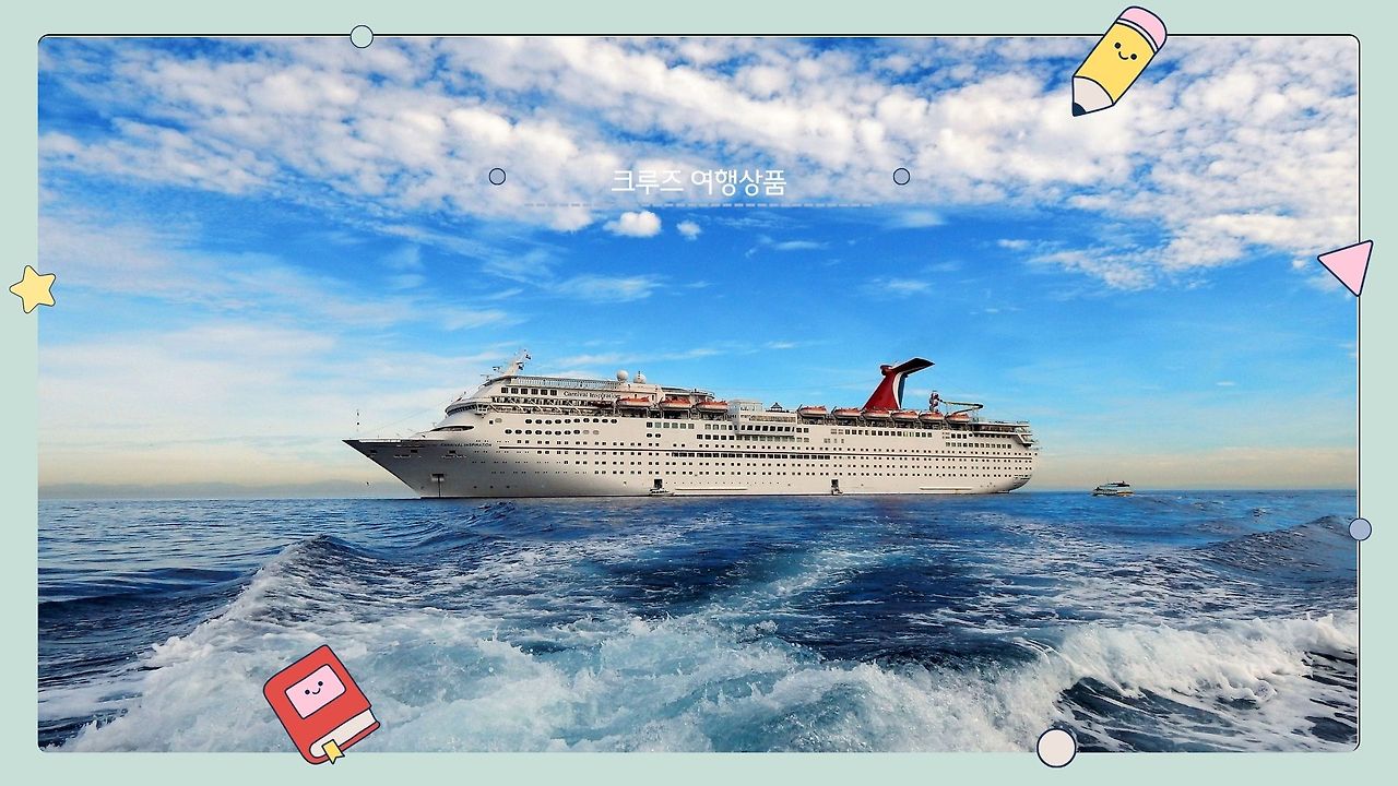🚢 서부지중해 크루즈 여행 Msc 월드 유로파