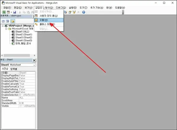 상위 10가지의 무료 엑셀 비밀번호 풀기 프로그램을 놓치지 마세요 네이버 블로그