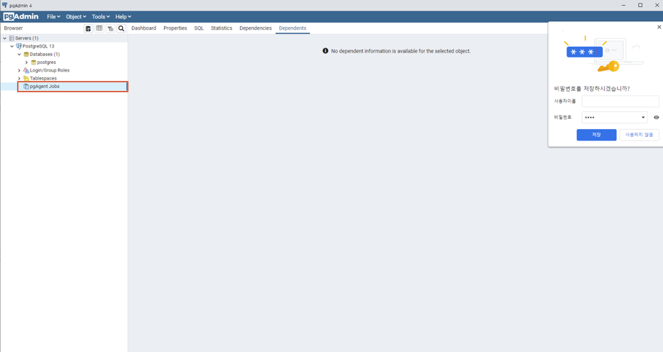 [PostgreSQL] pgAgent
