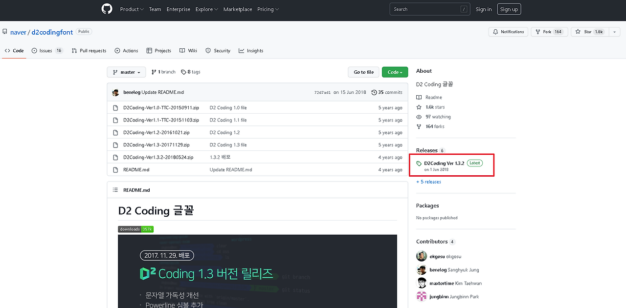D2Coding Font/서체/글꼴 추가 :: J모해의 기록보관소 (jmohae's Archive)