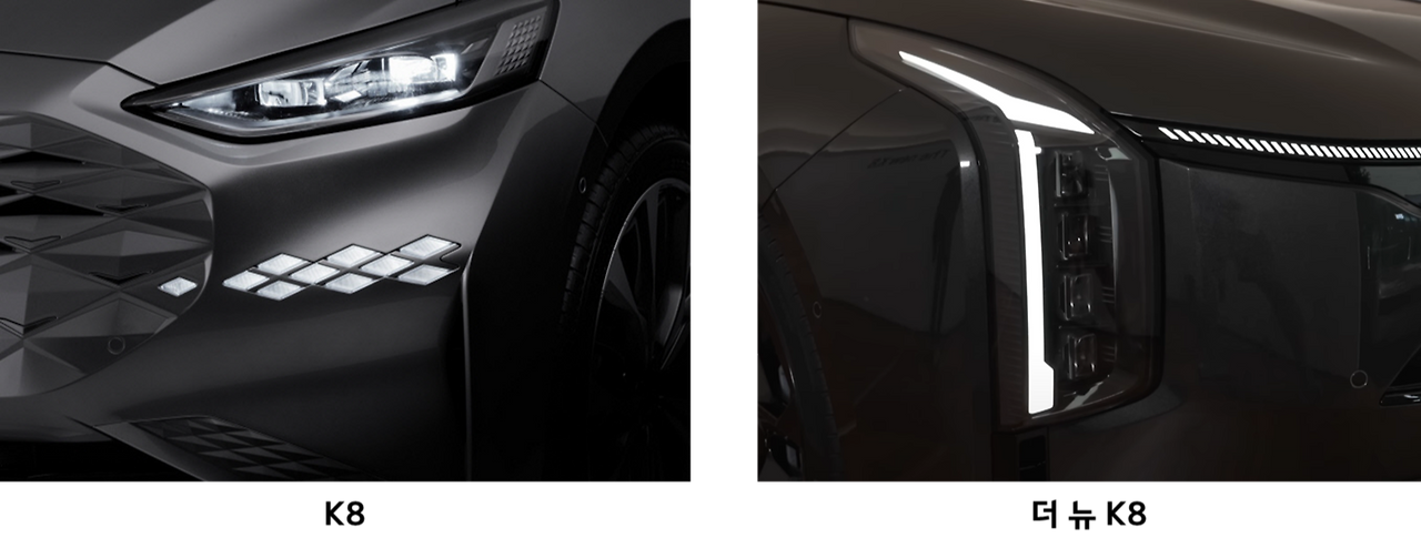 기아 플래그십 세단 K8, 어떻게 바뀌었을까? ㅣ (feat.GL3 PE 차이점, 가격)