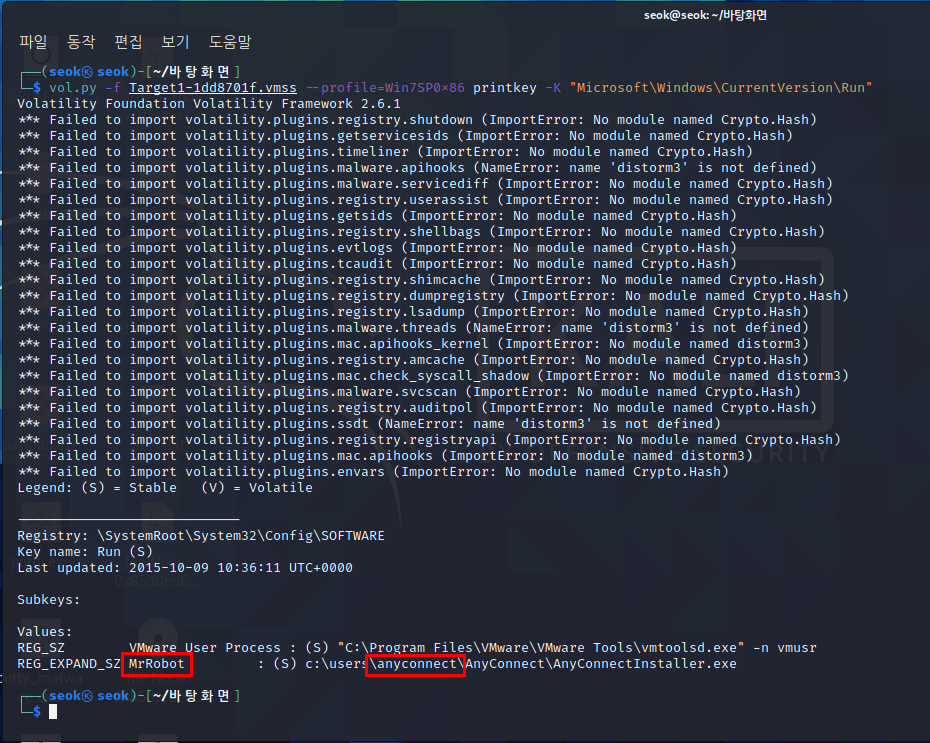 ctf-d memory GrrCON 2015 # 5