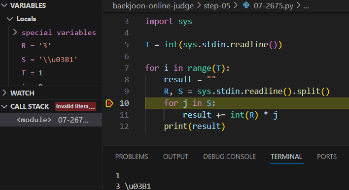 [Python] 백준 2675번: 이스케이프 문자 처리