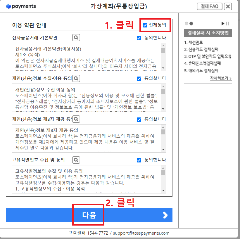 한국식품산업협회 온라인 식품위생교육 신청 및 수료증 출력 방법 상세가이드 Feat 해외구매대행