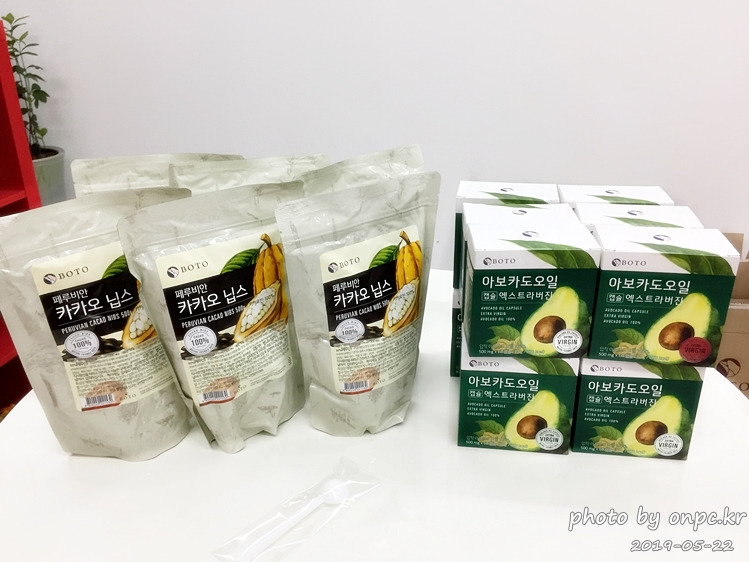 Lchf 불포화 지방산이 높은 아보카도 오일 캡슐로 편하게 먹어요~ Onpc