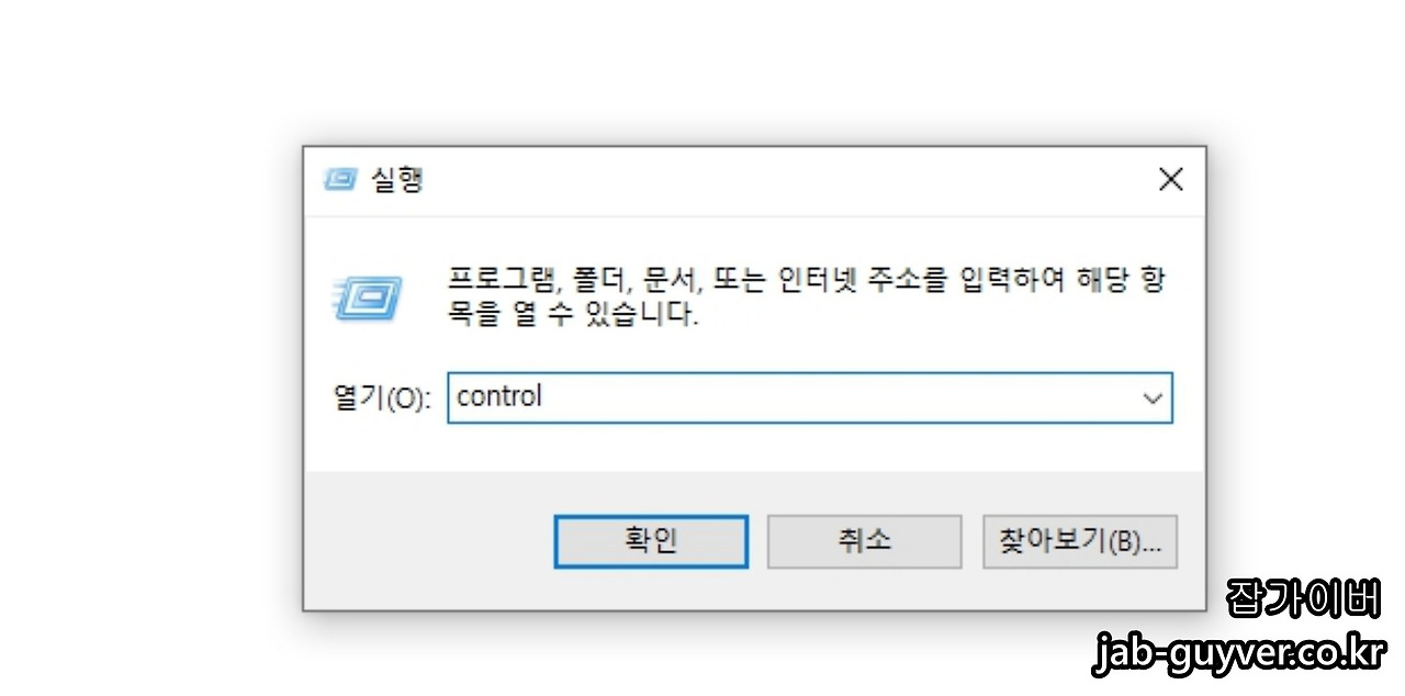 한컴오피스 Msi 내부오류 원본 파일이 없습니다 실행안됨