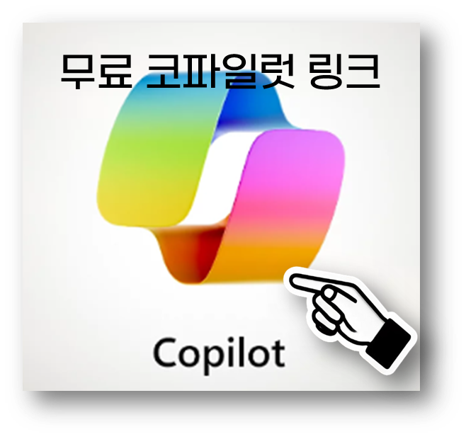 무료 챗gpt 40 한글판 접속방법 기본기능 업데이트 신규기능 알아보기