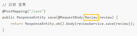 [개발]🚨ERROR - org.springframework.http.converter.HttpMessageNotReadableException: JSON parse error